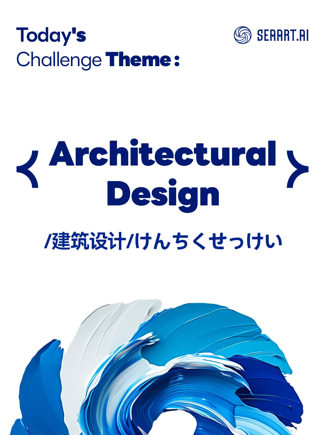 （0921）Today's challenge theme：Architectural Design/建筑设计/けんちくせっけい ...