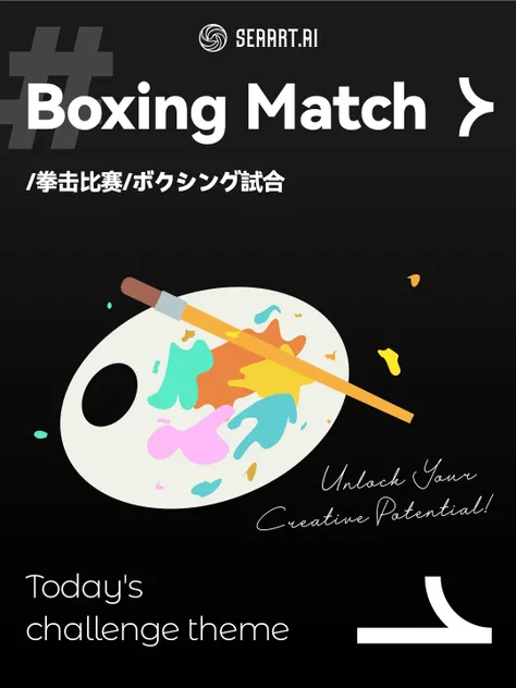 (0429) today's challenge theme: Boxing Match/拳击比赛/ボクシング試合 - 使用SeaArt AI创作